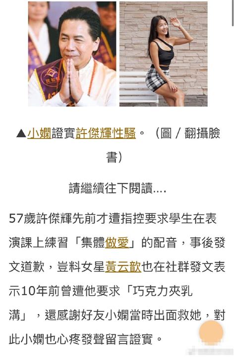 导演许杰辉被多方控性骚扰 发文宣布退出娱乐圈凤凰网