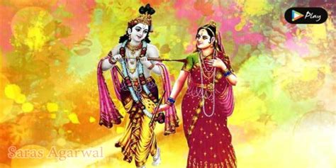 Aaj Biraj Mein Hori Re Rasiya Sargam Notes In Hindi 2011