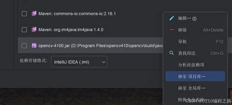 Java调用OpenCv库处理图像 java 调用opencv CSDN博客