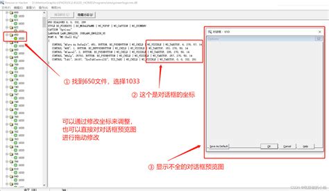 修复pads窗口显示不全的解决方法（适合pads所有版本和系统） pads win10显示不全 csdn博客