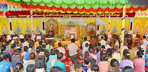 ၂၀၂၂ ခုနှစ် သာသနာတော်ဆိုင်ရာ မဟာသဒ္ဓမ္မဇောတိကဓဇဘွဲ့တံဆိပ်တော်ရ ပျဉ