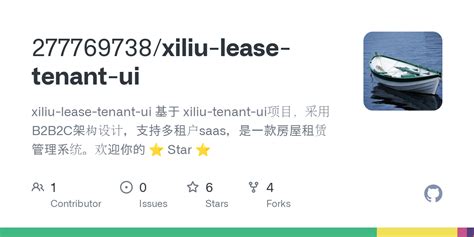 Github 277769738xiliu Lease Tenant Ui Xiliu Lease Tenant Ui 基于 Xiliu Tenant Ui项目，采用b2b2c架构设计