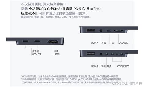 Vl171 Type C母座displayport1 4与usb3 0切换开关mux芯片 Csdn博客