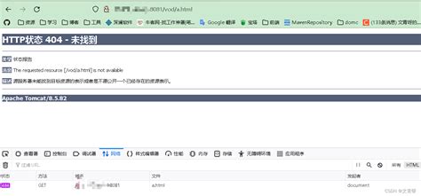 Nginx反向代理只能一个浏览器访问一个资源反向代理只能打开一个页面吗子页面打不开为什么 Csdn博客