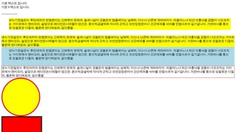 속성property Box Model