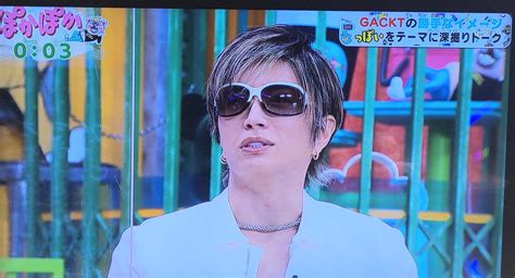 ゲンダイサエキ on Twitter 普通の人が昼めし食ってる時間の番組で飼ってる犬が自分のウ チを食っちゃうと語るGACKT それ