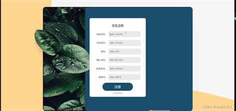 计算机毕设nodejsvue新文道考研机构在线教学辅导系统（程序lw部署）node Vue辅助教学平台 Csdn博客