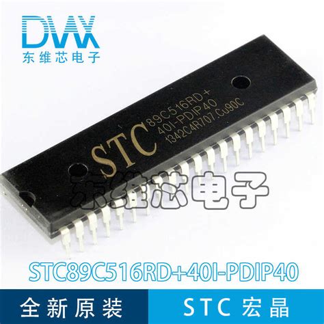 Stc89c516rd40i Pdip40 Direct Insertion Microcontroller Mcu 8051