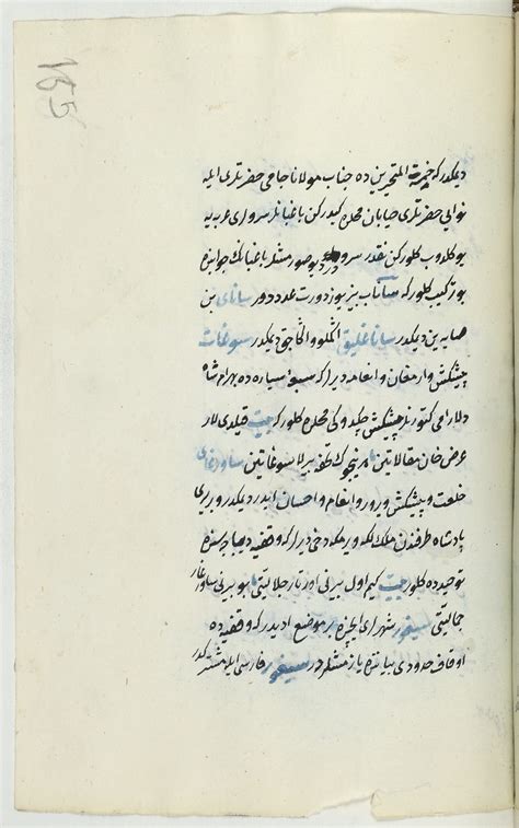 لعت نوائی Lügat I Nevāī Free Download Borrow And Streaming
