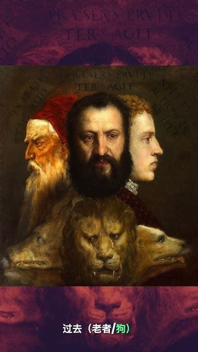 【智慧的寓言】作者：提香 0173 Youtube