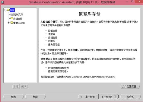 搭建本地oracle数据库本地创建oracle数据库 Csdn博客 搭建本地oracle数据库本地创建oracle数据库 Csdn博客
