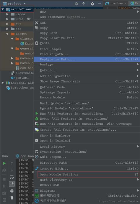 Idea 打包java为可执行的jaridea生成java可执行文件 Csdn博客 Idea 打包java为可执行的jaridea生成java可执行文件 Csdn博客