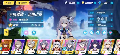 欢迎来咨询 结城连 理 结城连 理 哔哩哔哩视频