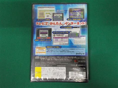 Ps2 Browser Themes Ps2 Browser Themes