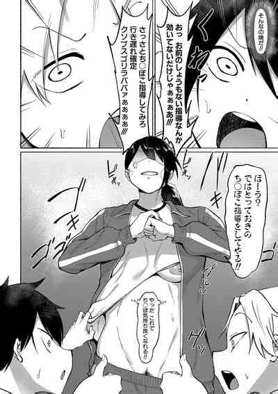 Soku Hame Muwatto Ase Mure Musume Lets Sex Sweaty Girls Nhentai