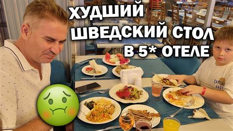 🤮ОСТАЛИСЬ ГОЛОДНЫМИ В ОТЕЛЕ УЛЬТРА ВСЁ ВКЛЮЧЕНО! КАК? Турция Eftalia ...