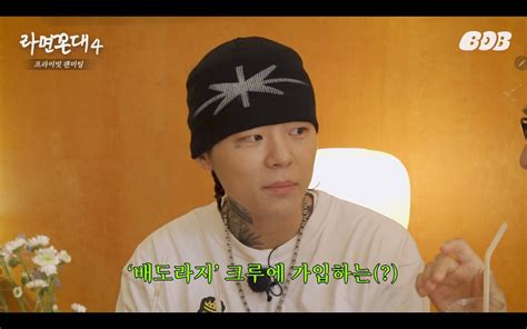 키드밀리 우원박이 부러웠구나 치지직 에펨코리아