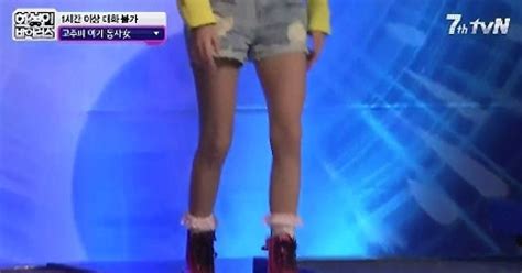 아기동자녀 20살인데 몸무게 33kg키 148cm 김구라 기겁