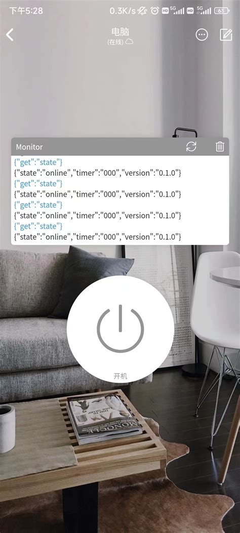 GitHub Qinlaoda Esp WakeOnLan