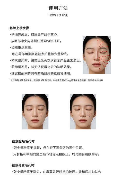 【日本直邮】 日本 Shiseido 资生堂 Maquillage心机 臻白精华粉底液 持久不脱妆 Mp00号 乳粉色 Spf30 Pa