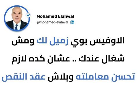 Emad Khaled Posted On Linkedin