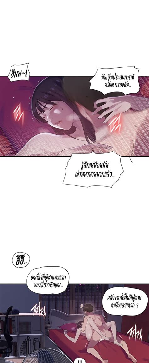 Secret Class 237 108read เว็บอ่านมังฮวา โดจิน โดจินแปลไทย มังฮวาแนว