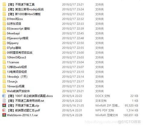 Html期末大作业~仿京东商城模板网站htmlcssjavascript51cto博客html期末大作业