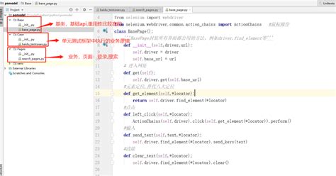 Po模型使用案例po模型及项目应用 Csdn博客 Po模型使用案例po模型及项目应用 Csdn博客