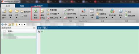 matlab導入excel數據怎麼操作 matlab怎麼讀取excel數據 WalkonNet