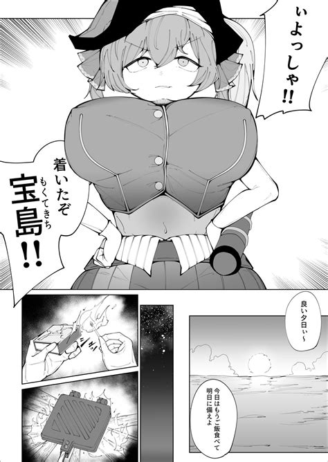 Senchou No Logbook Page 3 Nhentai Hentai Doujinshi And Manga