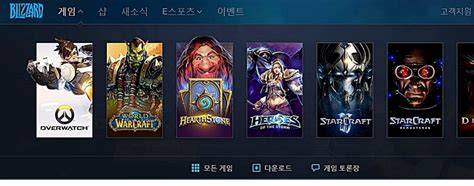 스타크래프트 리마스터 오류및설치 해결방법 네이버 블로그 스타크래프트 리마스터 오류및설치 해결방법 네이버 블로그