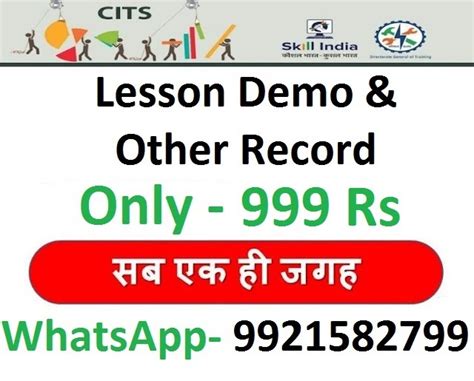 Engineering Drawing Lesson Plans