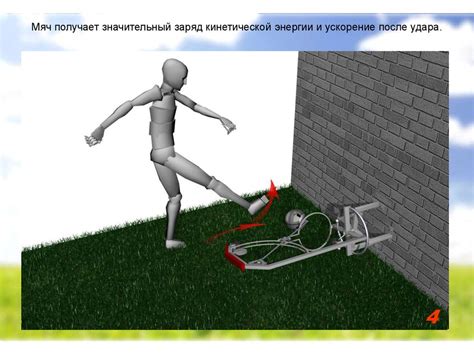 Тренажер для обучения и совершенствования техники удара по мячу в ...