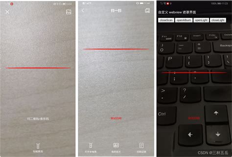 扫码原生插件 新（连续扫码、设置格式、任意自定义界面）ba scanner dcloud 插件市场