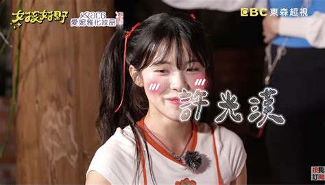 不是200cm經紀人！李多慧認了「男友是台灣人」 罕見鬆口談戀情 娛樂星聞