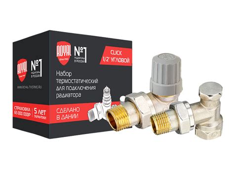 Набор термостатический для радиатора Royal Thermo 1/2 Click угловой ...