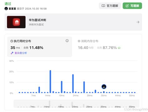书生浦语大模型实战营基础部分python关卡 Csdn博客 书生浦语大模型实战营基础部分python关卡 Csdn博客