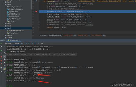 D2l解码编码器与seq2seqd2lencoder Csdn博客
