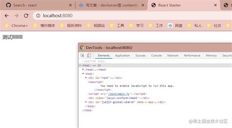 Devserver里 Contentbase和publicpath我的理解 Contentbase是静态资源所在的路径， 掘金
