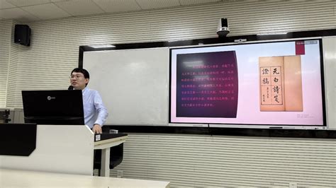 讲座回顾丨中国古典文学专题系列讲座及青年学术交流工作坊顺利举行 学术活动 华南师范大学文学院
