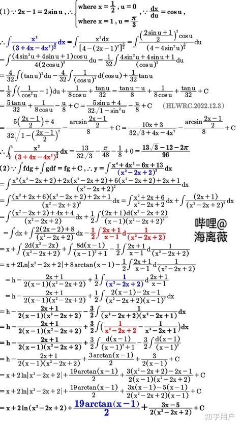 不定积分和定积分有什么区别和联系？ 知乎