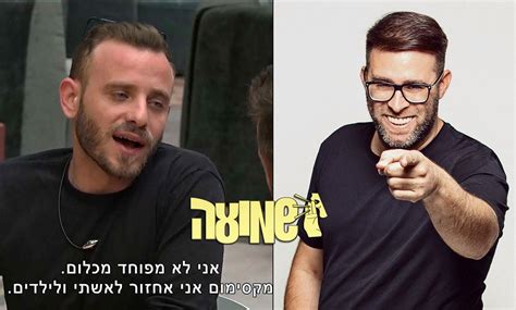 אורן חזן פותח הכל על אסיףהכל משחק והצגה בשביל להשיג את המיליון שמועה בידור