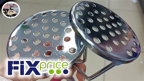 💛ФИКС ПРАЙС💛 ЗАМЕЧАТЕЛЬНЫЕ НОВИНКИ в РАЗНЫХ ОТДЕЛАХ😉 Fix Price АВГУСТ ...
