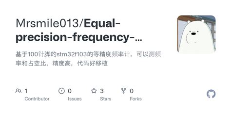 Github Mrsmile013equal Precision Frequency Measurement 基于100针脚的stm32f103的等精度频率计，可以测频率和占空比，精度