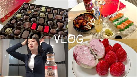 Vlog 먹방같은 일상브이로그 코스트코 초콜릿🍫and초밥🍣 아베베 크림빵🍞 장인한과 파지약과🥨 유자하이볼🍋