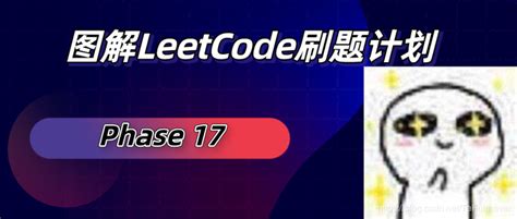 矩阵的二分查找！【手绘漫画】图解leetcode之搜索二维矩阵（leetcode 74） 知乎