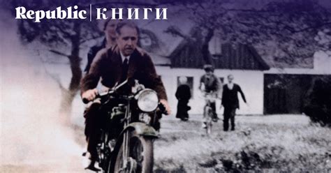 Нильс Бор лезет на стену | Книги | Republic