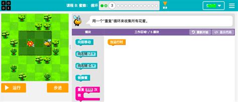 学编程的好网站： 大嘴狗狗