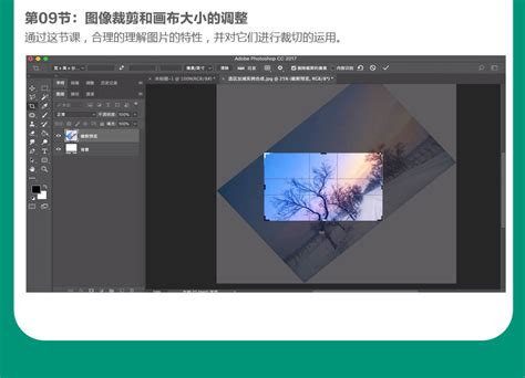 Photoshop实战进阶教程，全面提升ps实战技能和工作效率 视频教程 平面设计学习日记网 酷coo豆
