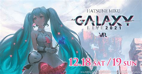 初音ミク Galaxy Live 2021